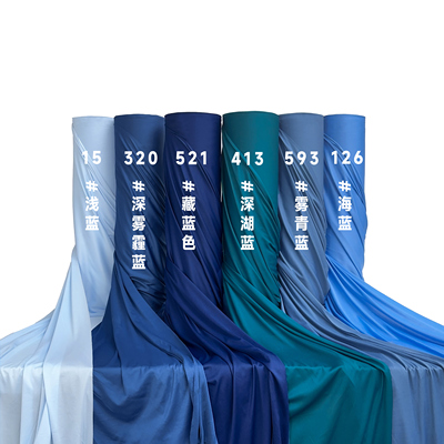 婚礼弹力布蓝色婚庆牛奶丝吊顶韩式纱幔整卷布装饰布幔挂布背景布