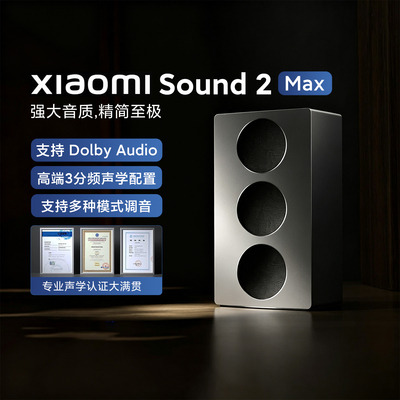 XiaomiSound2Max智能音箱小爱