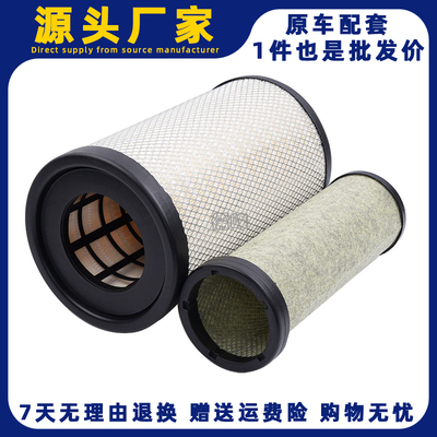 K2541空气滤芯适配东风天锦KRAF4405A/A90214空滤新天锦AF04406