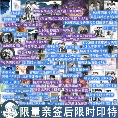 限235亲签后限时预售当晚印特签+首刷限定 从万米高空降临 左岸著 双男主航空职场小说陈嘉予方皓 青春实体书正版磨铁图书YS-55