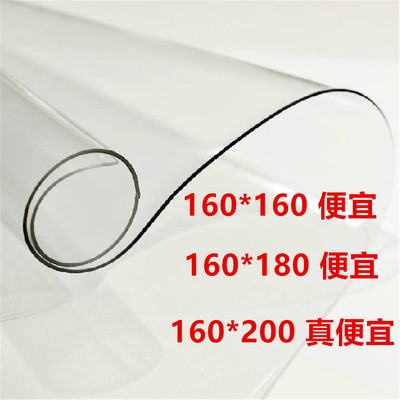 160*160软玻璃0.2/0.3/0.5/1/2/3