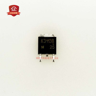 2SK3113BMOS管全新原装
