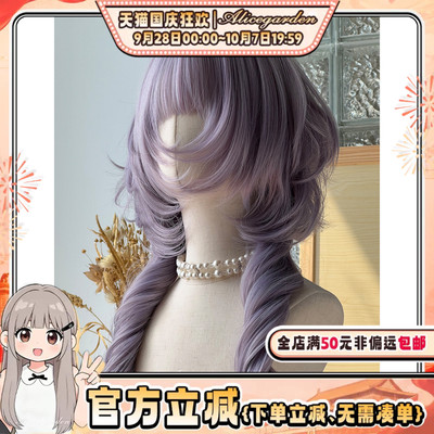 个性漫感少女风卷发jk修颜头套