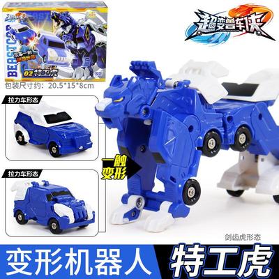 正版猎车兽魂对战变形玩具龙威虎魄机器人列车兽魂男孩玩具车