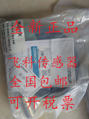 接近开关品质保证传感器