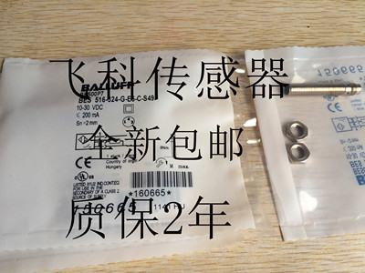 巴鲁夫电容式开关BCS M30B4I2-POC15D-S04K M30B4I2-PSC15D-S04K