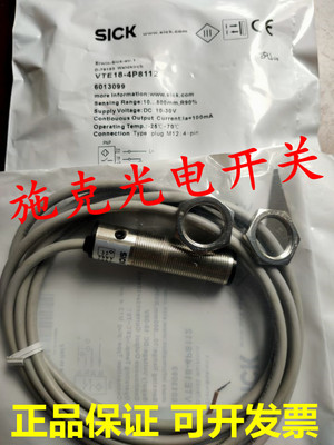 施克SICK光电传感器VTF180-2F32414 2N42419 2P42419 2F32419
