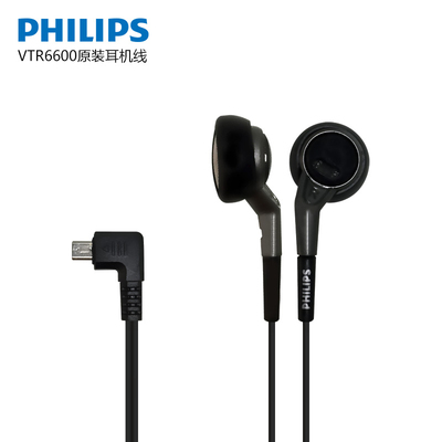 飞利浦录音笔数据线耳机充电器