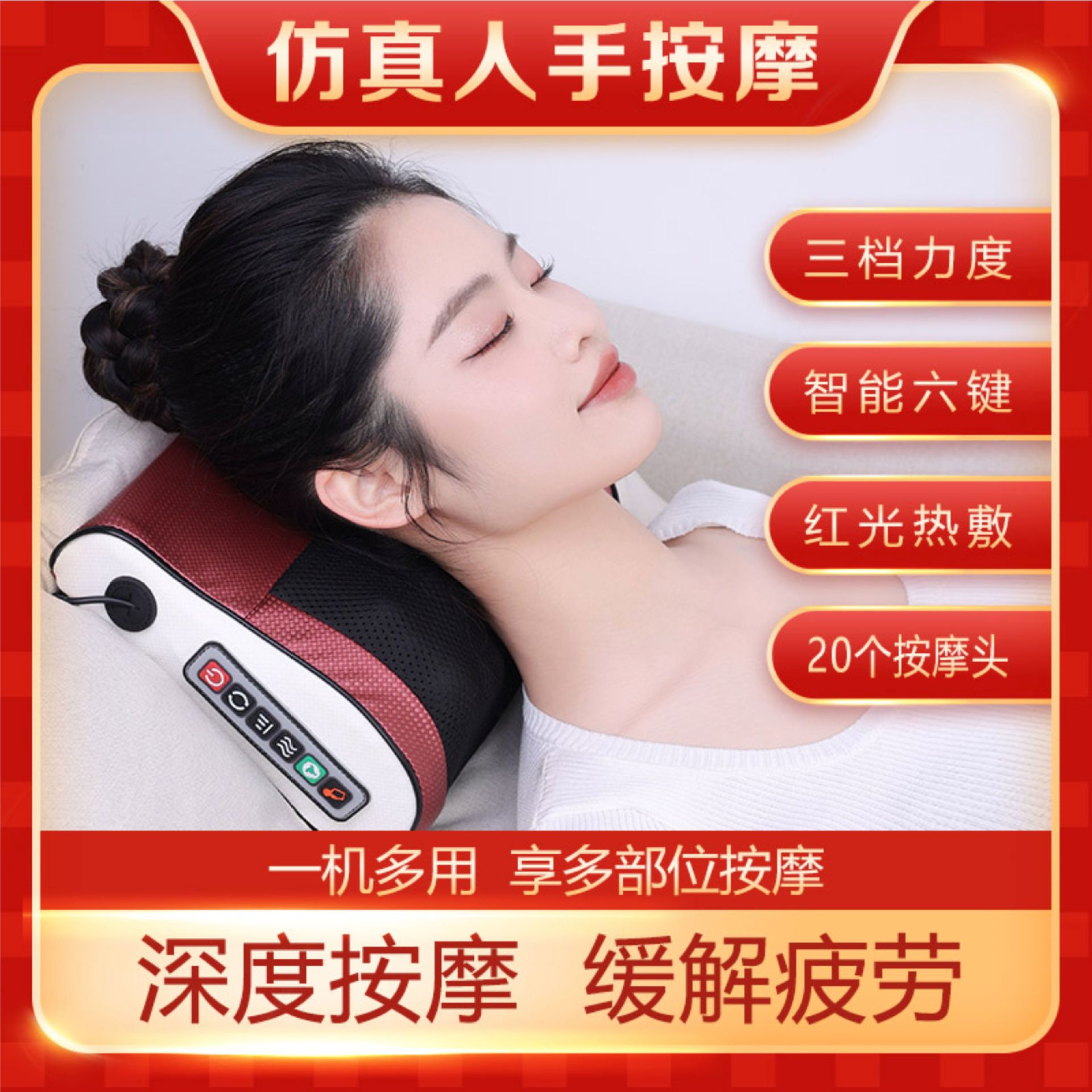 按枕颈椎按器颈部腰部多功能加热电动枕头背部家用按枕头
