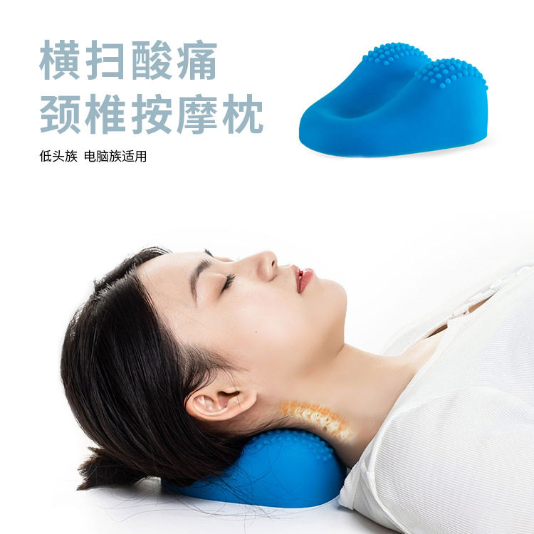 新款颈椎按枕重力指压颈部矫正护颈专用多功能家用凝胶颈椎枕
