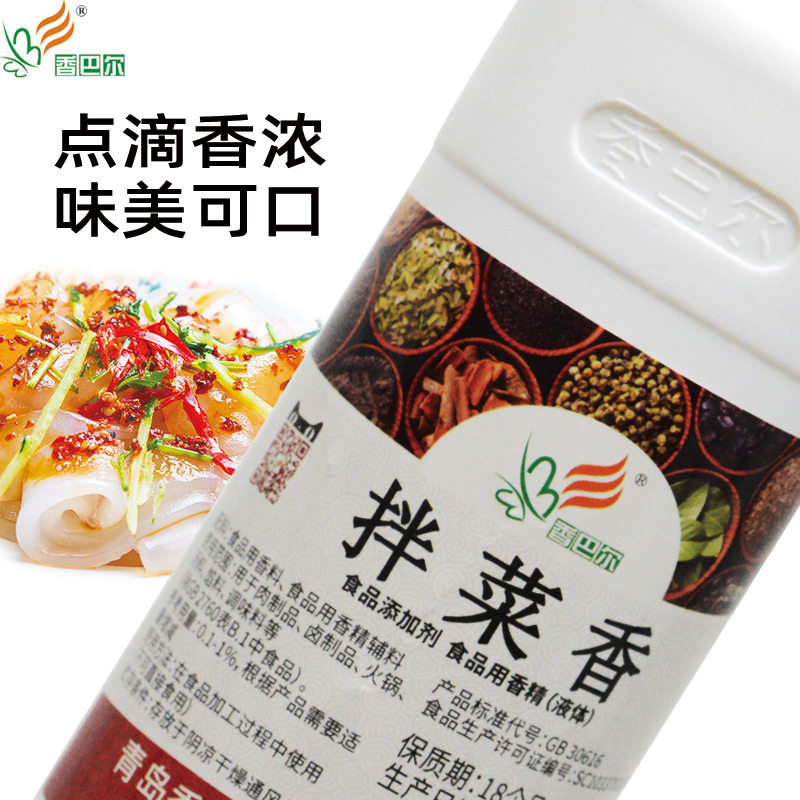 香巴尔拌菜香调味油商用精油凉拌菜增香剂飘香剂增鲜一滴香500g