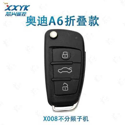 X008用不分频子机A6L款