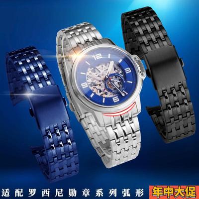 Rossini罗h西尼弧形钢带勋章系列517793617793精钢手表带21mm