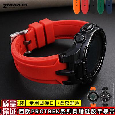适配卡西欧PROTREK系p列PRW-3000/3100/6100Y改装树脂硅橡胶手表