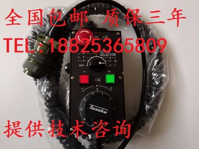 东侧电子手轮HS系列AV-EAHS-382