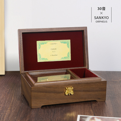 Sankyo30音日本ORPHEUS进口机芯音乐盒八音盒创意生日礼物送女友