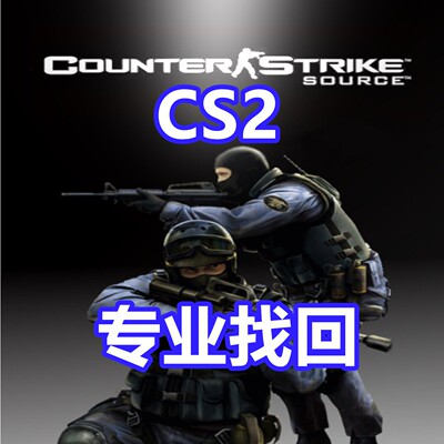 Steam饰品 英文代写 命运2 CSGO   CS2 DOTA2 PUBG  红信红锁被盗