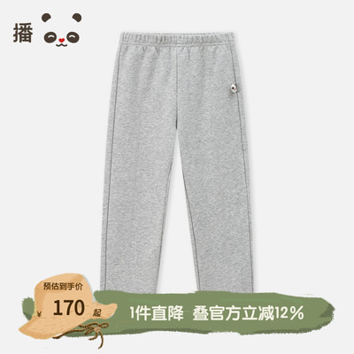 播broadcute2025春新品舒适百搭打底长裤女童KGS1KD0231