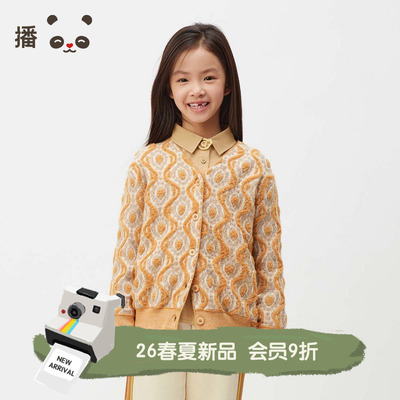 播broadcute童装2024秋冬新款男女童开衫毛衣撞色外套KER4UD0207