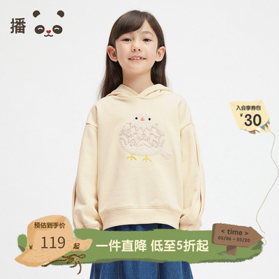 播broadcute童装2024秋季新款女童套头卫衣连帽上衣KGR3ID0226