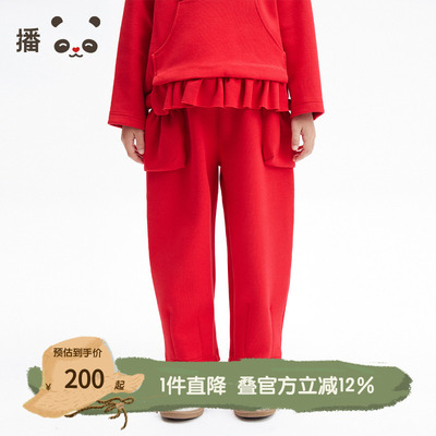 播broadcute童装2025春新款女童裤子新年红长裤休闲裤KGS1KD0220
