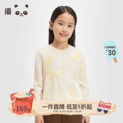 播broadcute童装毛衣/针织衫KER3SD0049