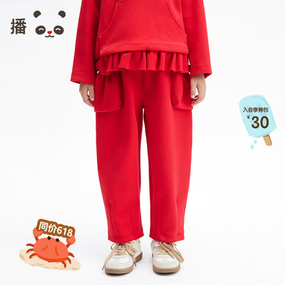播broadcute童装2025春新款女童裤子新年红长裤休闲裤KGS1KD0220