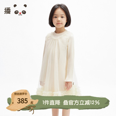 播broadcute童装2025春新款女童连衣裙新年红网纱长裙KGS1LD0224