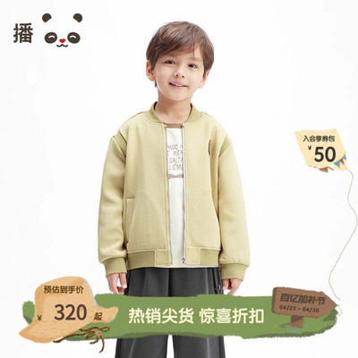 播broadcute2025春新品运动棒球开衫外套男童KBS1WD0441