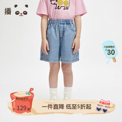 broadcute童装儿童牛仔短裤