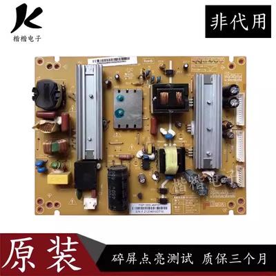 长虹3D37A4000i液晶电视电源板