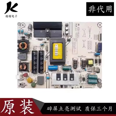 海信LED42K370X3D液晶电视电源板