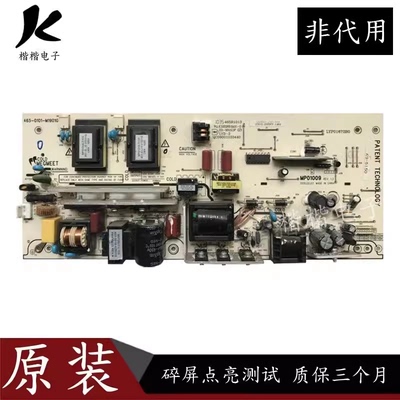 三洋32CA320液晶电视电源板