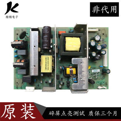 创维32L05HR液晶电视电源板