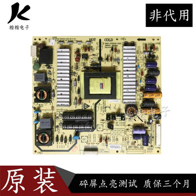 创维32E5BHM液晶电视电源板