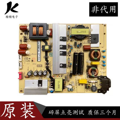 TCLL48C1一UD液晶电视电源板