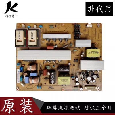 LG37LH23UR一CA液晶电视电源板
