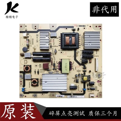 TCL L42F3220E L42F3200E液晶电视电源板配件 40-E421C5-PWB1XG