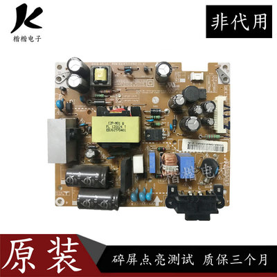 原装LG 32LS3150一CA液晶电视电源板EAX65035501 LGP32P一12LPB