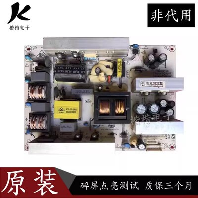 原装海尔L37K1 32G1液晶电视电源板 P185W200*140C JSK3185-050