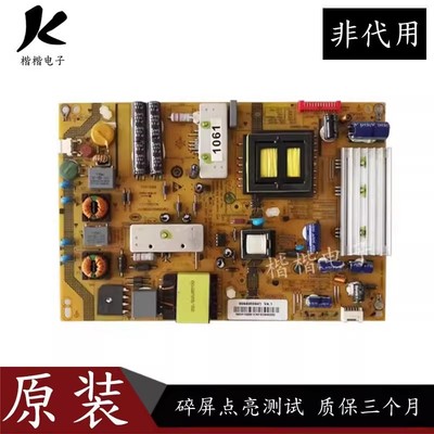 适用于海尔LD55H7000液晶电视电源板0094003941A FP-HZP-3941-00