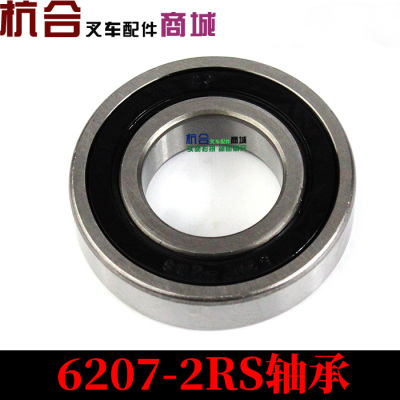 叉车变速箱轴承 I轴II轴III轴6307N 6207 6308轴承适用老款3E轴承