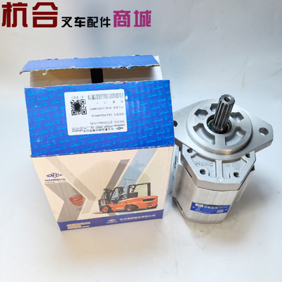 叉车齿轮泵适用杭州A50配4D35发动机长源CBQ-F550-AFφ13L齿轮泵