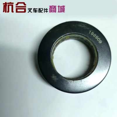 叉车平面轴承198909  适用合力4吨 4.5吨转向桥平面轴承45*73*22