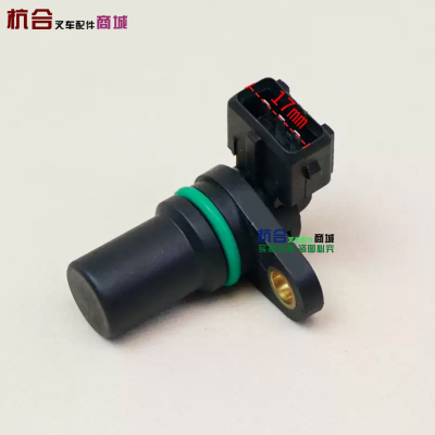 适用杭叉4.5T A47叉车凸轮轴位置传感器CG2201-01A 新柴4D35ZG31