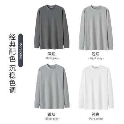 100%纯棉男士秋衣半高领保暖内衣