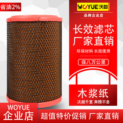 适配江铃空气滤清器