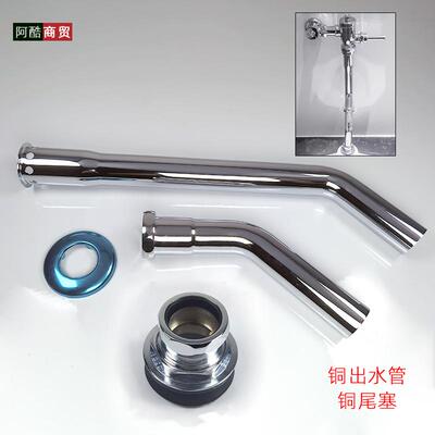 蹲便器脚踏阀配件脚踩式