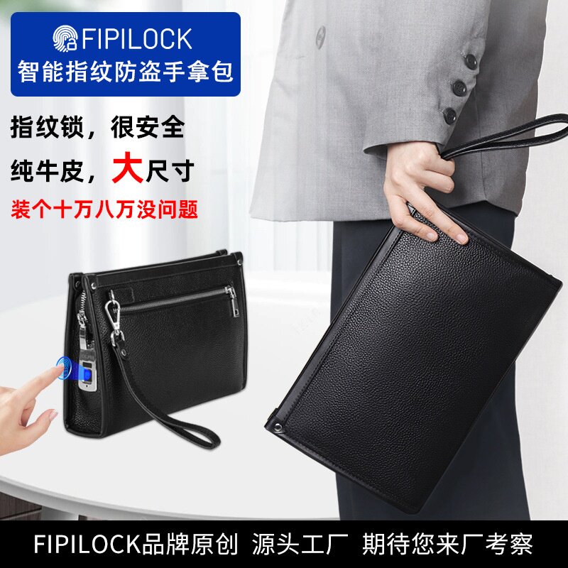 通勤出差跨境fipilock指纹手包男士高档真皮手拿包商务时尚指纹锁