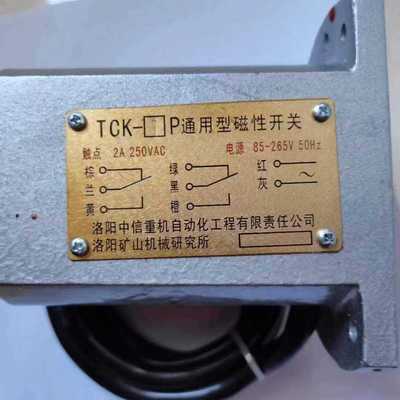 TCK-1T，KGE1-1，KEC250磁开关